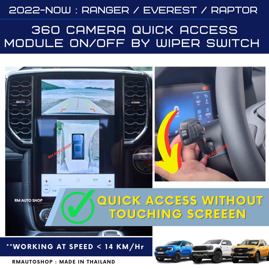 (RM02) RANGER/EVEREST/RAPTOR MY22-PRESENT - 360 CAMERA QUICK ACCESS ...